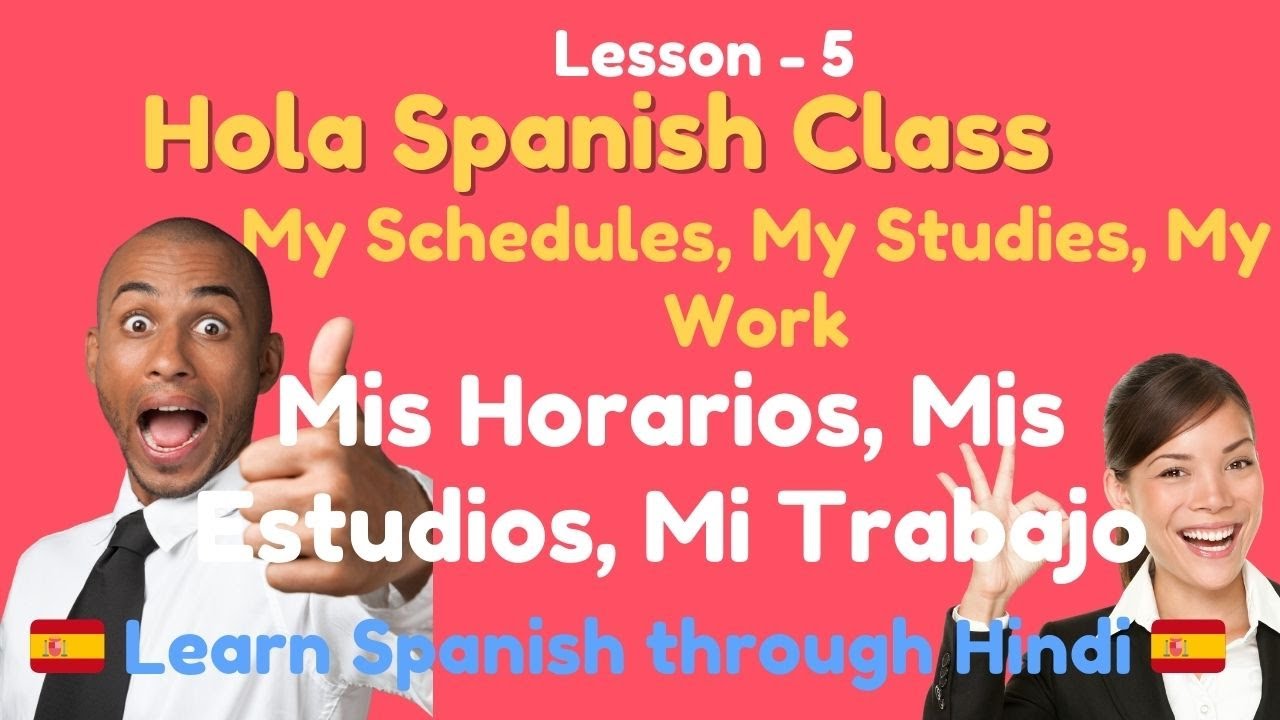 My Schedules, My Studies, My Work | Mis Horarios, Mis Estudios, Mi ...