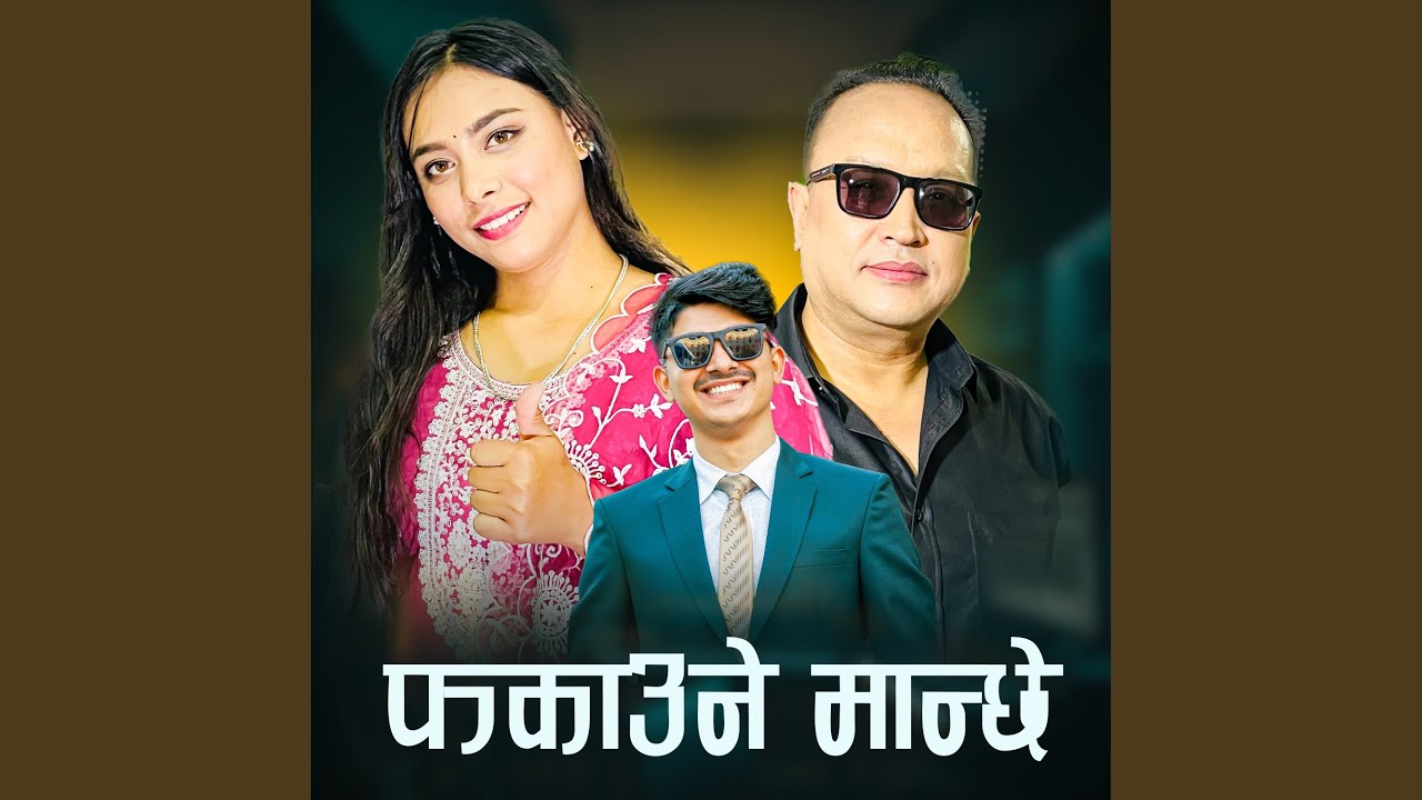 PHAKAUNE MANCHHE - YouTube