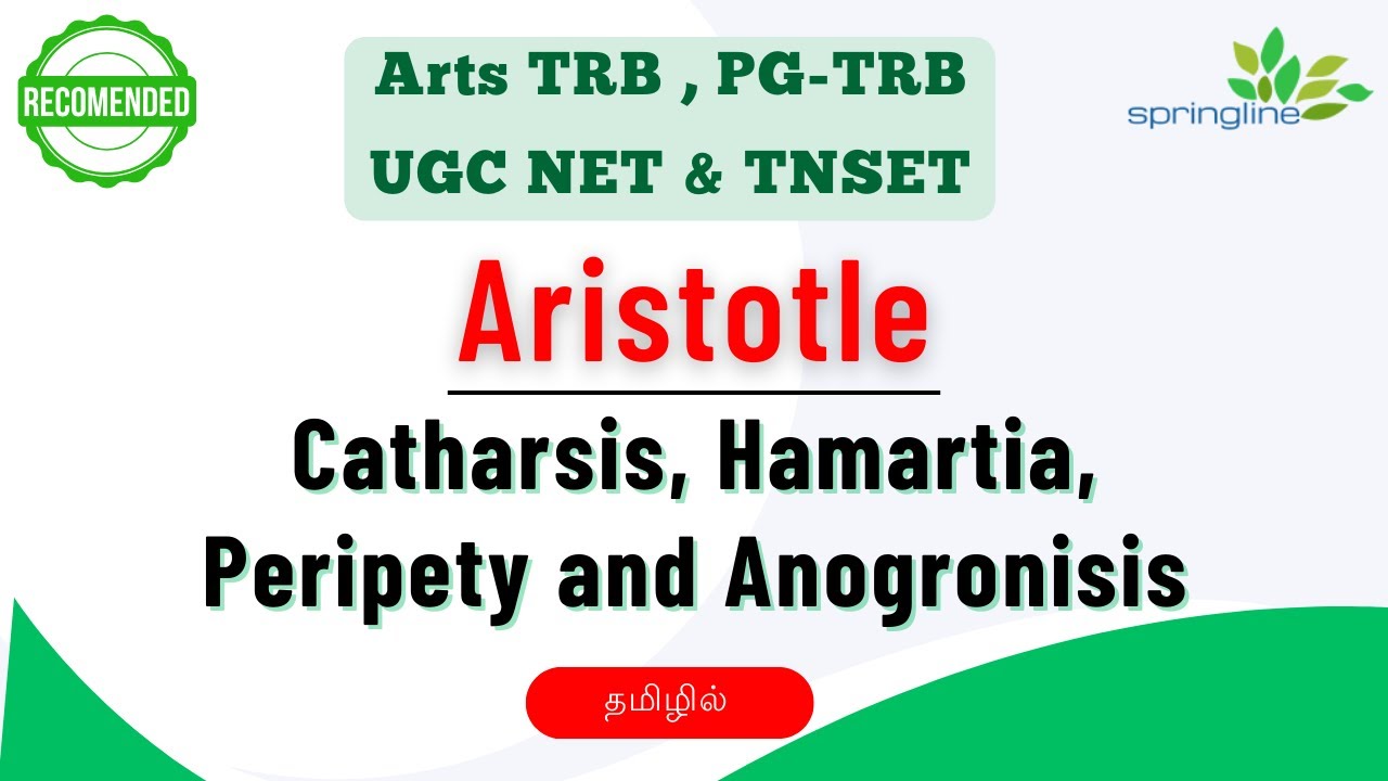 Aristotle's Catharsis, Hamartia, Peripety and Anogronisis - Detailed ...