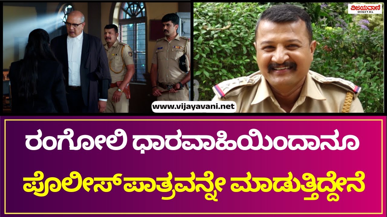Bhargavi LLB Serial Police Pratap | ಭಾರ್ಗವಿಗೆ ಸಪೋರ್ಟ್ ಸಿಸ್ಟಮ್ ಆಗಿ ...