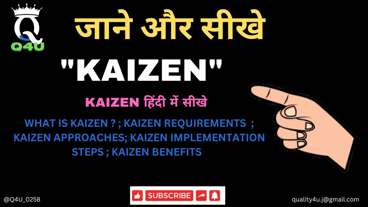 KAIZEN || WHAT IS KAIZEN || KAIZEN PROCESS || KAIZEN MANAGEMENT ...