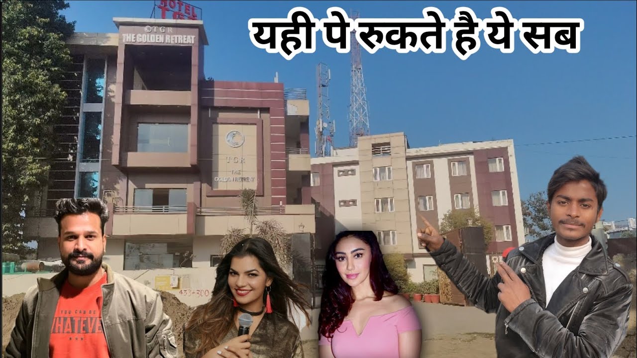 TGR hotel 🏨 Siddharth Nagar || HOTEL || #Vlogs - YouTube