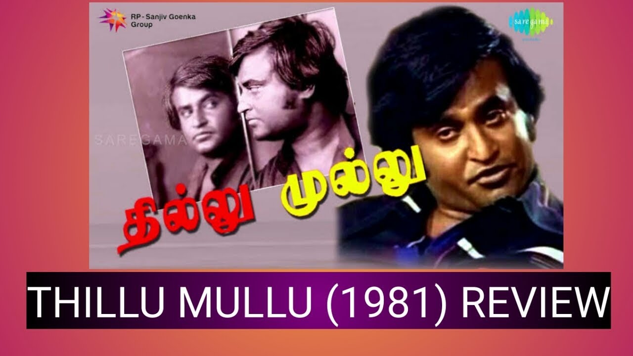 THILLU MULLU (1981) REVIEW - YouTube