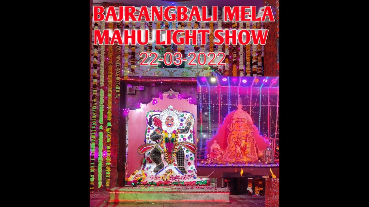 Mahu mela 2022 (light show) || Light show || bajrangbali Mela mahu # ...