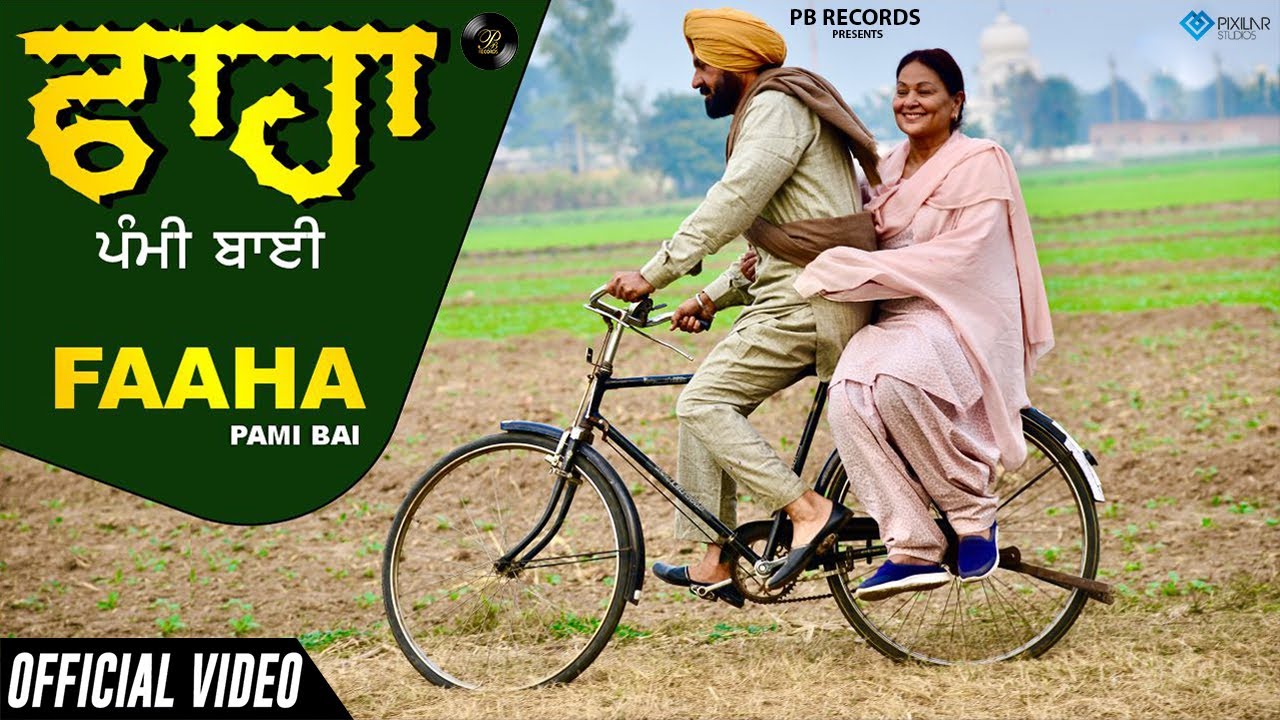 Faaha (Official Video) Pammi Bai | PB Records | Latest Punjabi Songs ...