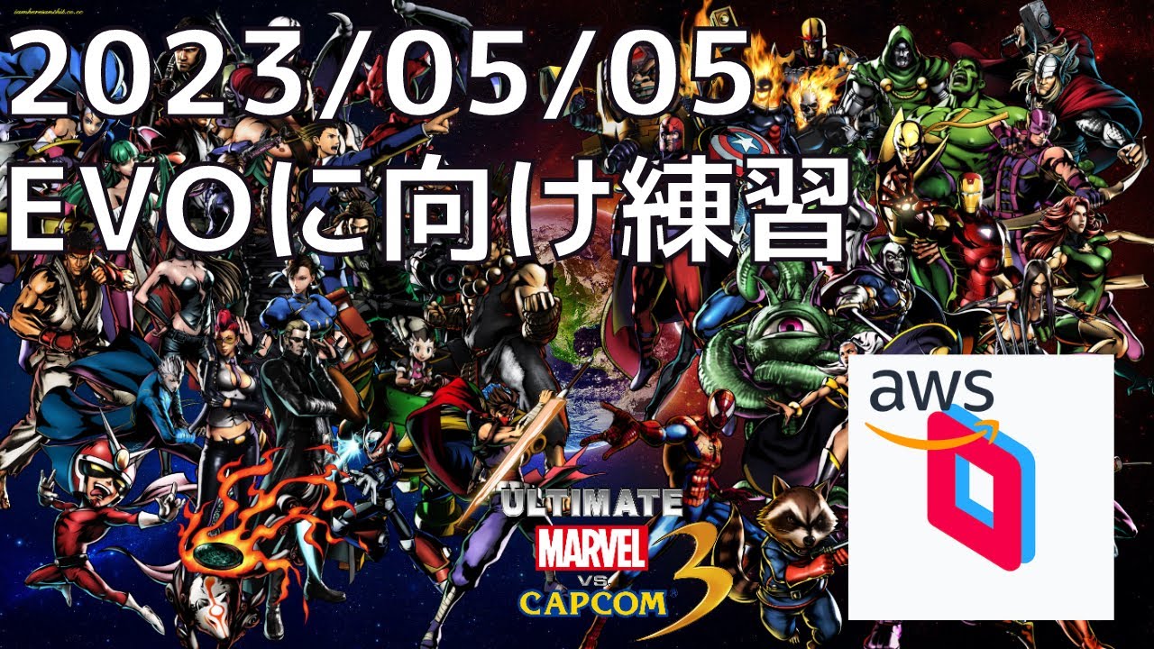 UMvC3 2023/05/05 EVOに向け練習 - YouTube