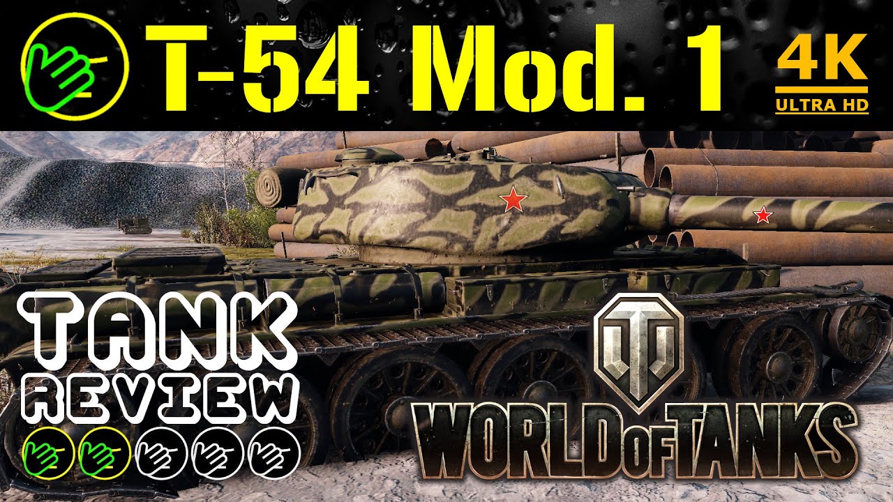 T-54 First Prototype / Mod. 1 WOT Tank Review - World of Tanks - YouTube