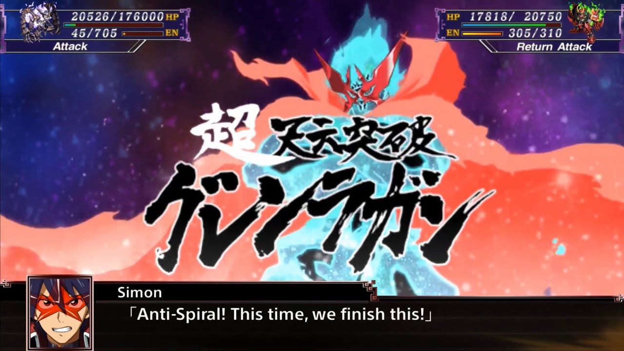 Super Robot Taisen X - Simon - S.T.T. Giga Drill Break - YouTube