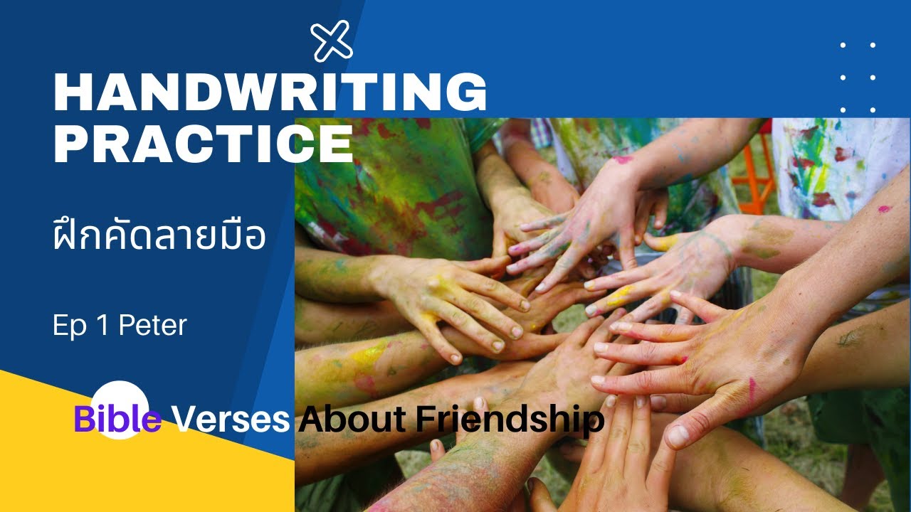 Ep1 Peter / ฝึกคัดลายมือ / Handwriting Practice - YouTube