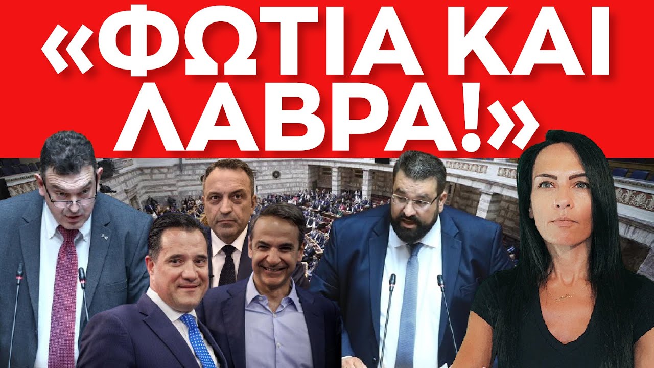 ΤΙΤΛΟΙ ΤΕΛΟΥΣ! ΔΙΑΛΥΕΤΑΙ η ΚΟ των ΣΠΑΡΤΙΑΤΩΝ! Θα κλείσει την πόρτα ...