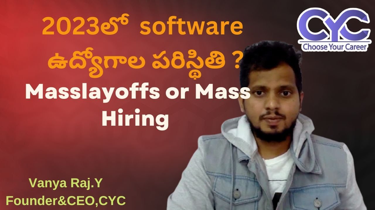 2023లో software ఉద్యోగాల పరిస్థితి ? |Top software training institutes ...