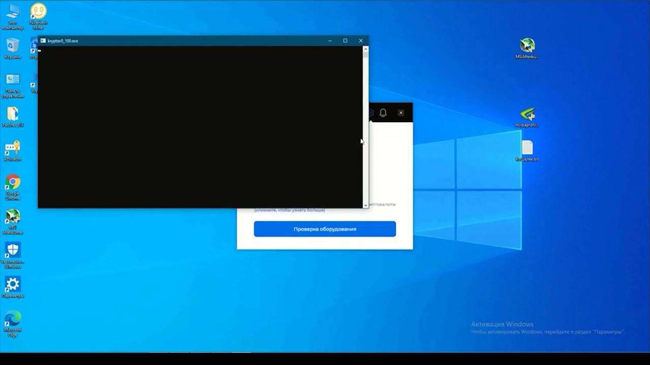 Kryptex BetsMiner for Earning Passive Income - YouTube