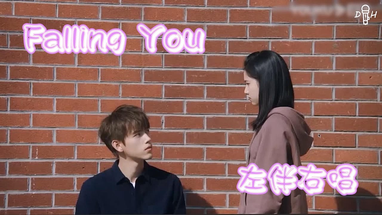 [KTV] 曾可妮 & 都智文｜Falling You｜左伴右唱 - YouTube