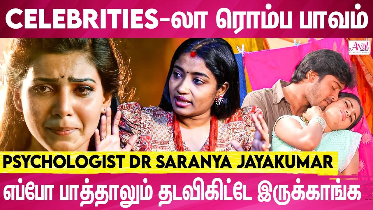 Live-in Relationship-ஆல வரக்கூடிய பின் விளைவுகள் | Dr. Saranya Jayakumar explains. - YouTube