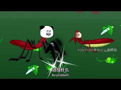 重生成为一只虚空螳螂原创搞笑动画，开启吞噬进化 第11集 Reborn as a void mantis, starting ...