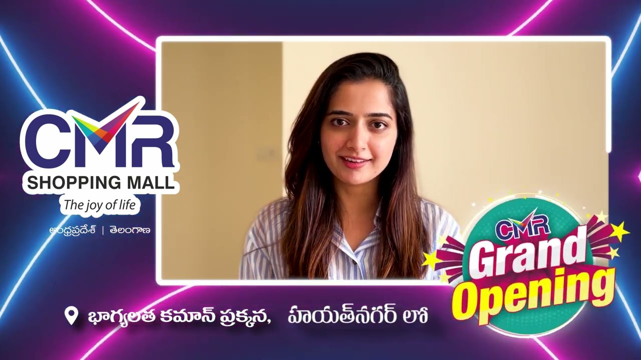 Cmr Shopping Mall Logo Sakshi | Andhra Pradesh Main Edition