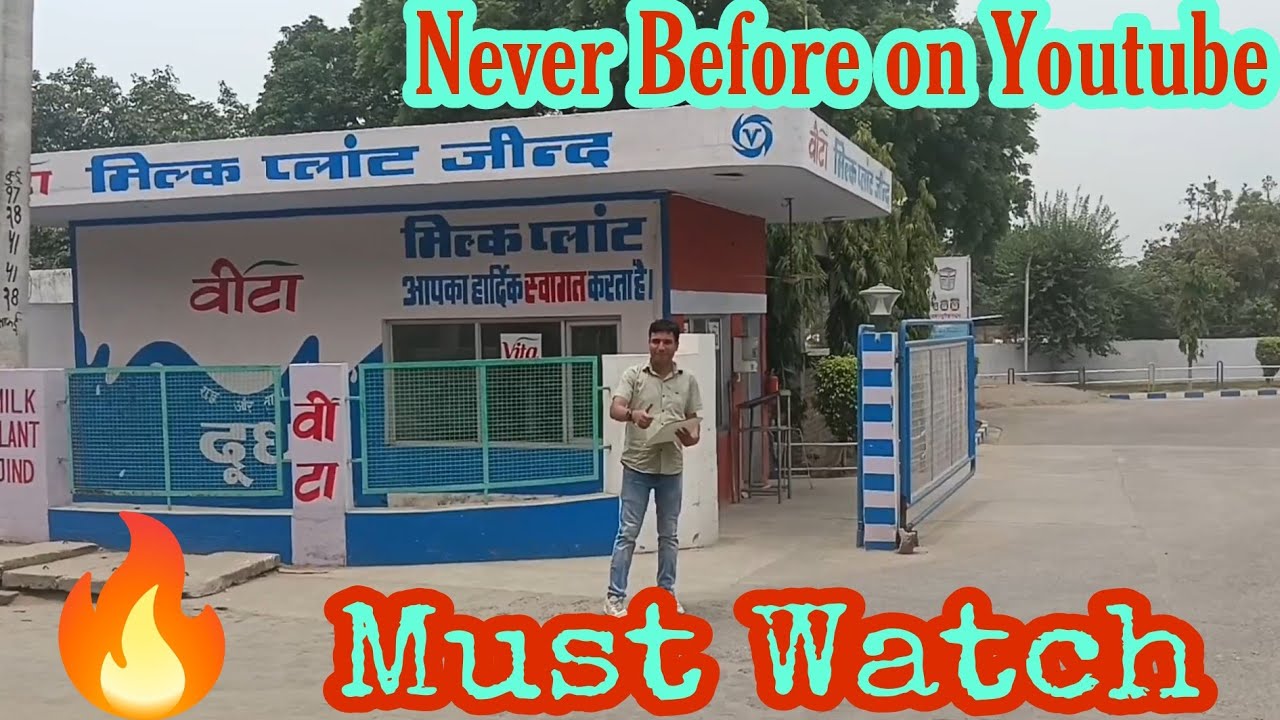 Visit To Vita Milk Plant Jind||GSSS Kilazafergarh Jind - YouTube