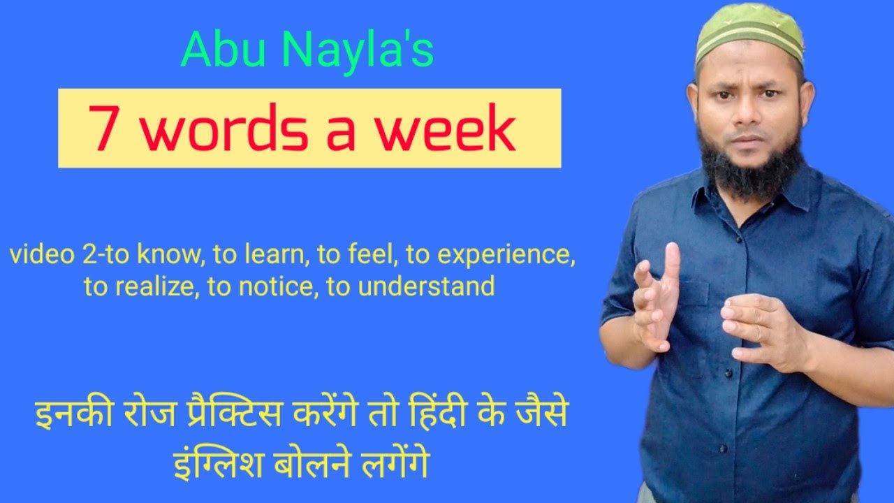 7 words every week--to know, to learn, to feel, to experience, to ...