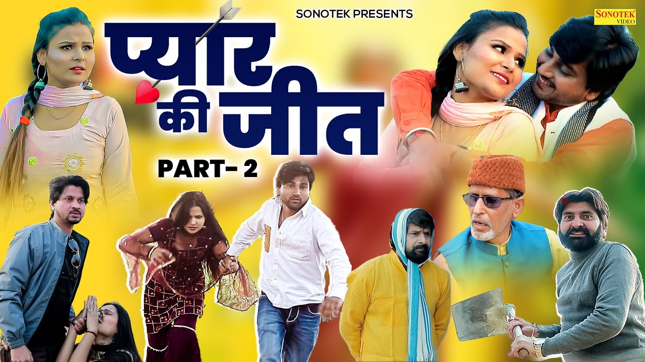 Pyar Ki Jeet ( Part-2 ) Tarun Pal, Anjali Daksh, Amit Choudhary | New ...