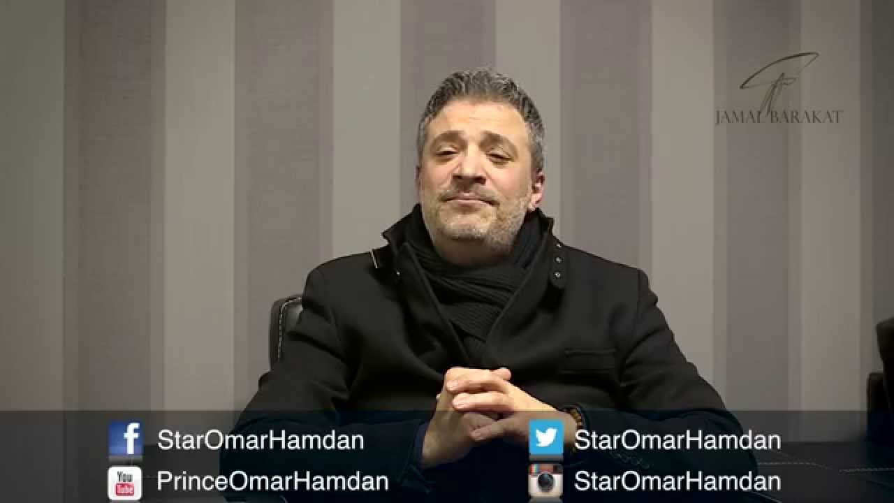 The Story of Omar Hamdan Part 3 - YouTube