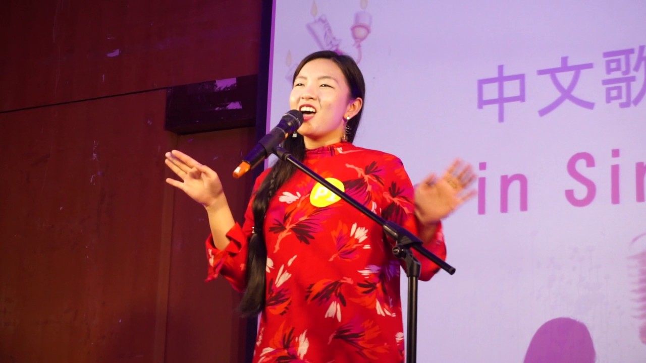 2017 Mandarin Singing Contest｜Contest - YouTube