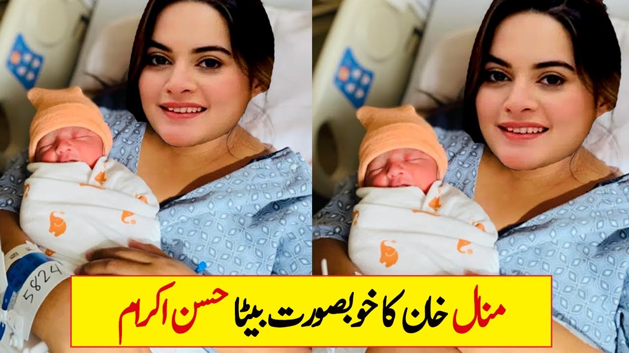 Aiman and Minal Khan's Vlog With New Born Hassan Ikram 😍😍 - YouTube