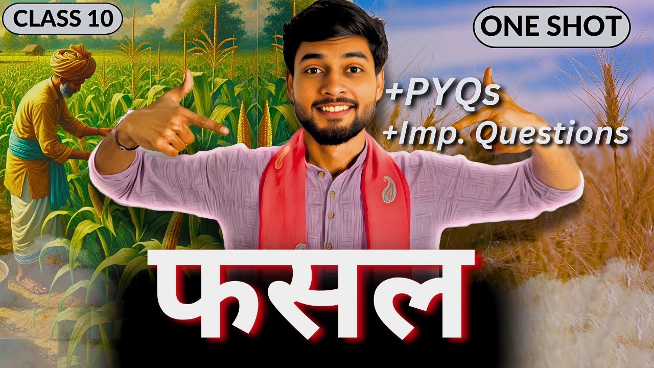 Fasal Class 10 Hindi | फसल Summary & Explanation | Line by Line One ...