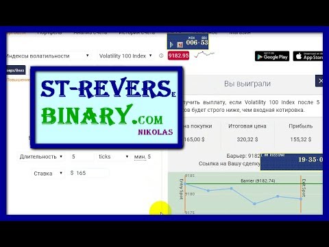 ST Reverse Binary com - YouTube