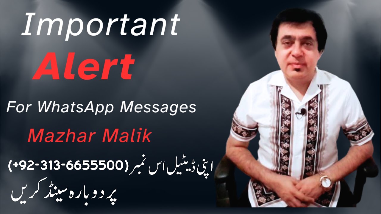 Ap Sab Log Apni Details Es Number (+923136655500) Par Dubara Send ...