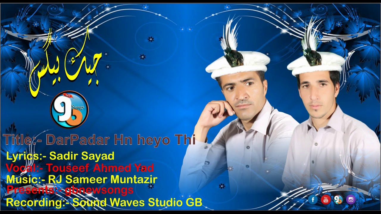 Darpadar Hn Heyo Thai || Gilgit Song 2018 || Lyrics Sadir Sayad Vocal ...