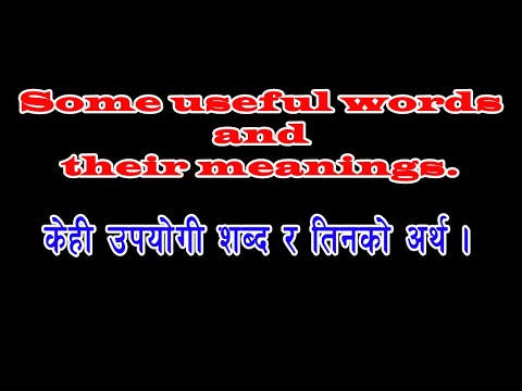 Some useful words and their meanings - YouTube