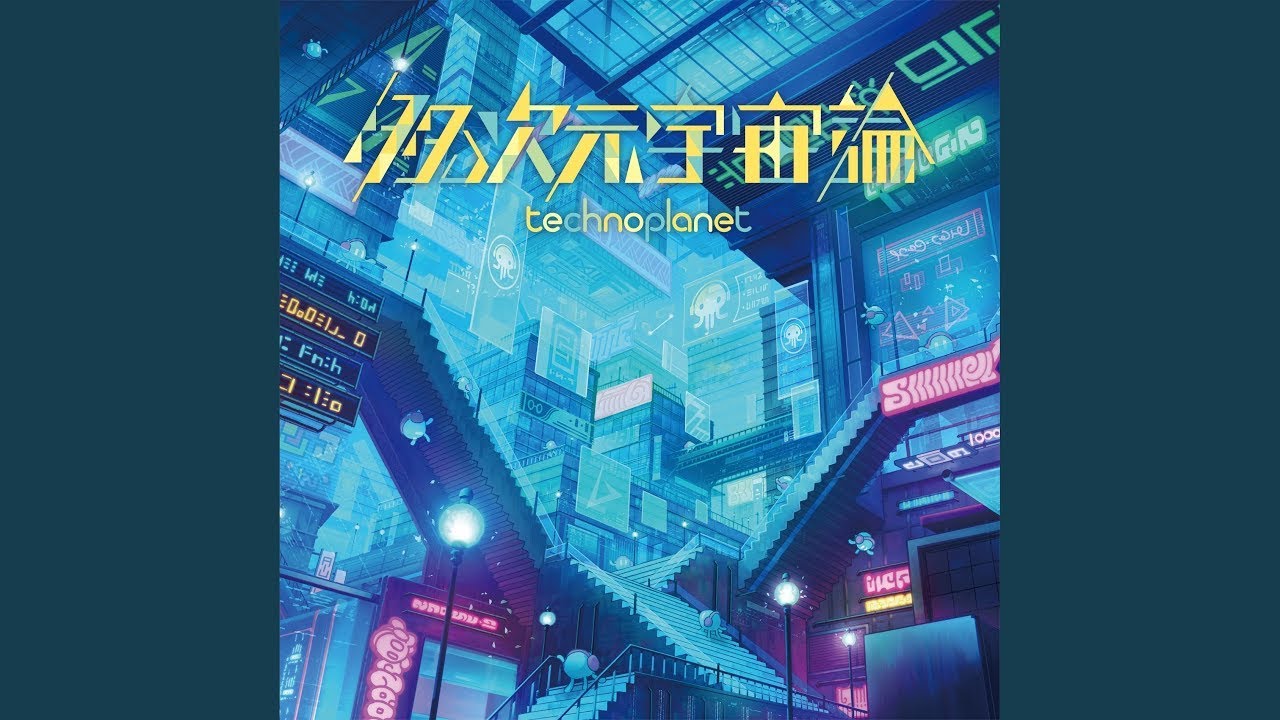 Singularity (Long Version) - YouTube