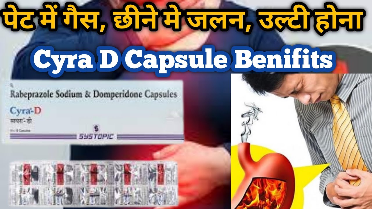 Cyra D Capsule Full Review/ Benifits/Uses / Side effects in Hindi - YouTube