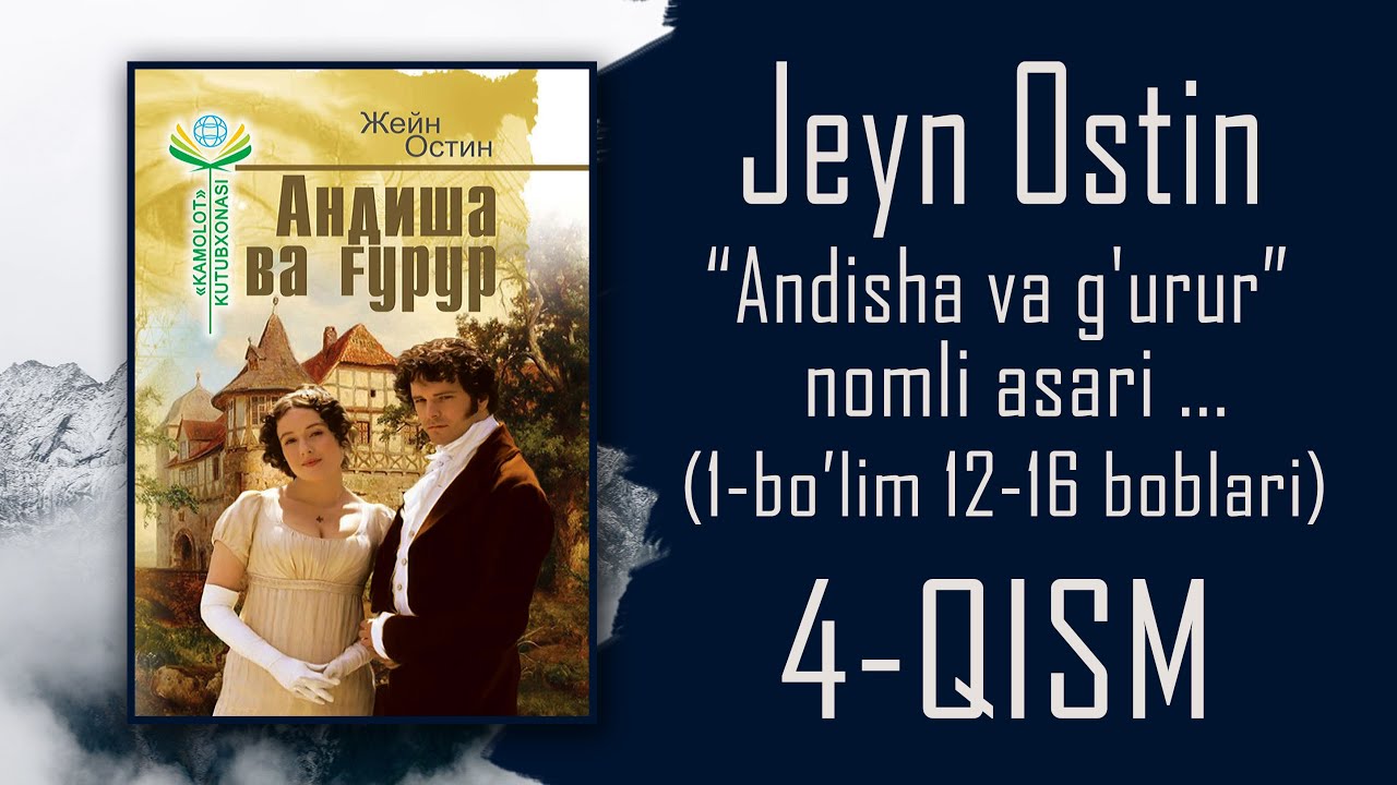AUDIKITOB | KITOBLAR OLAMI | Jeyn Ostin «Аndisha va g’urur» asari 4-QISM - YouTube