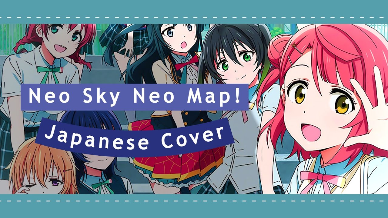 「Neo Sky Neo Map!」【9人 Cover 】/ Love Live! Nijigasaki - YouTube