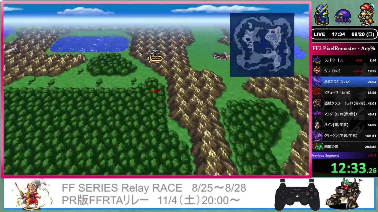 FF3PR 2時間40分52秒 - YouTube