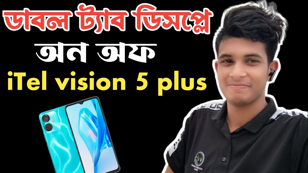 Double tap to screen on and off iTel vision 5 plus mobile | Double tap ...