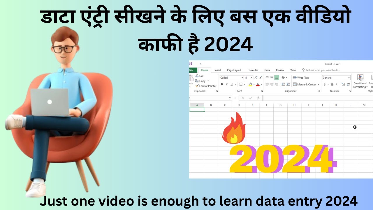 Data Entry Work Complete Tutorial in Excel | Data Entry in Excel #Data ...