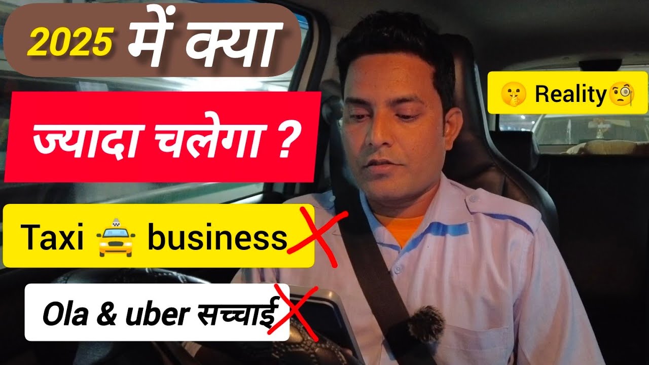 ola cab earning per day !! ola uber car owner income 💸💪 - YouTube