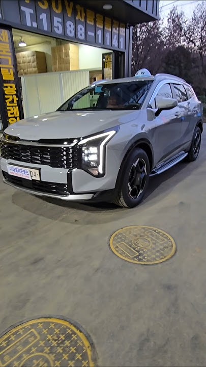 스포티지사이드스텝 5세대 NQ5 순정정품 GSC 제뉴인 메이튼 북미수출형 전동윙스텝 옆발판 외장튜닝전문 대원지프랜드 T.1588-1141 www.rvsuv.co.kr # ...