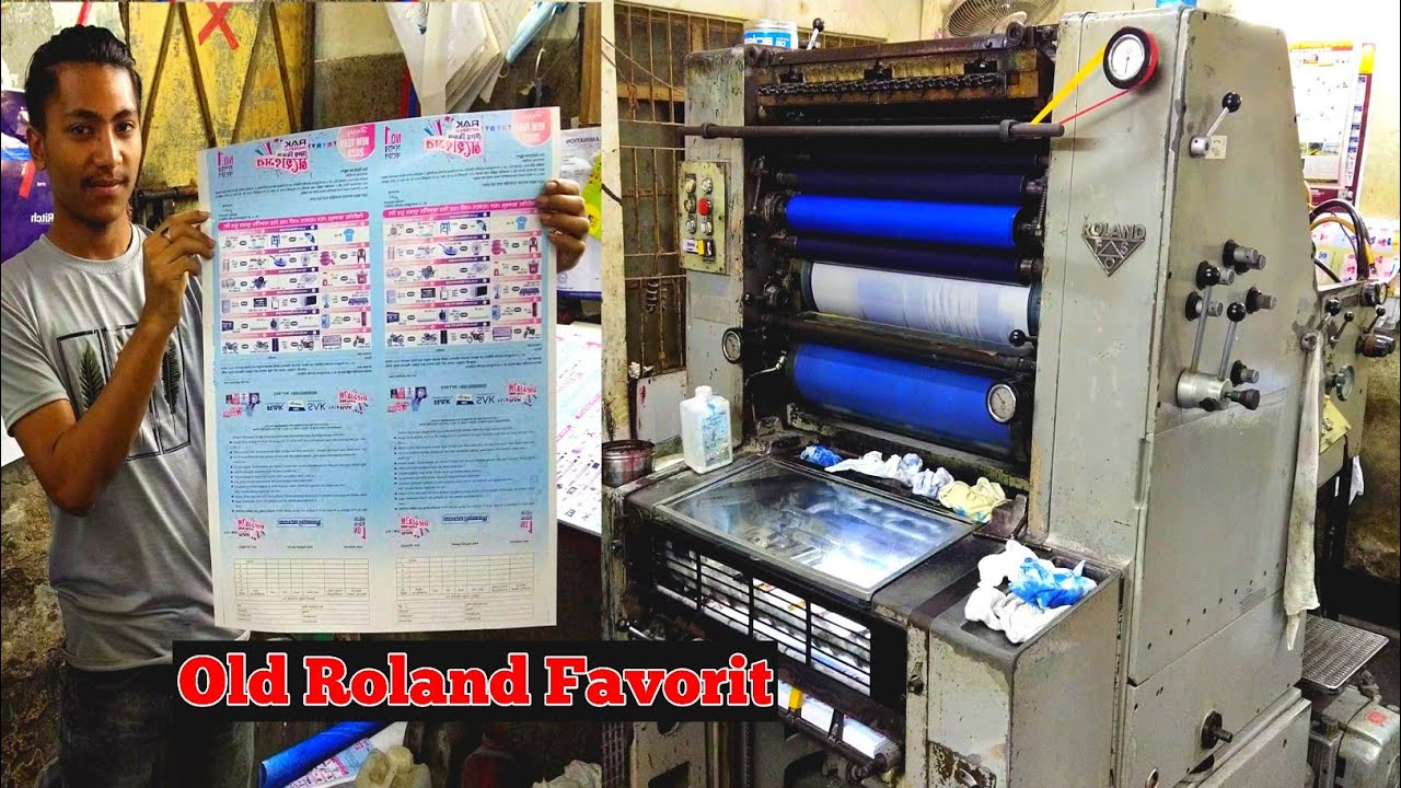 Old Roland favorit demai printing // 4 color printing // Printing by ...