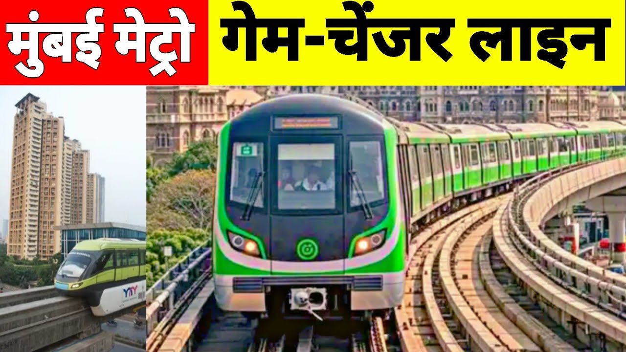 Mumbai Metro Line 4 Update | Wadala Kasarvadavali Gaimukh Metro ...