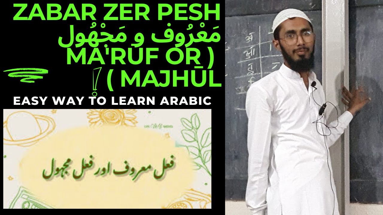 zabar | zer | Pesh | جهول • (majhul) | مَعْرُوف و مَجْهُول ( ma'rūf or ...