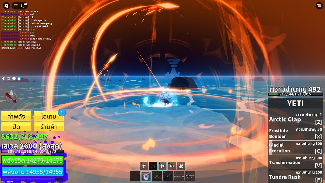 Roblox 372 ตอน Hello Yeti 7 จนกว่าเพื่อนจะได้เผ่า มังกร V4 T10 หาเกาะ ...