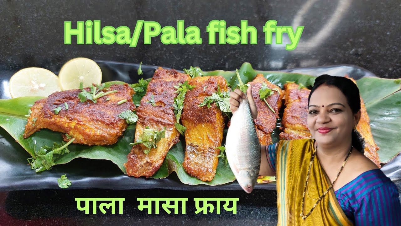 आगरीकोळी पद्धतीच पाला/ हिल्सा मासा फ्राय | Hilsa/Pala fish fry | Fish ...