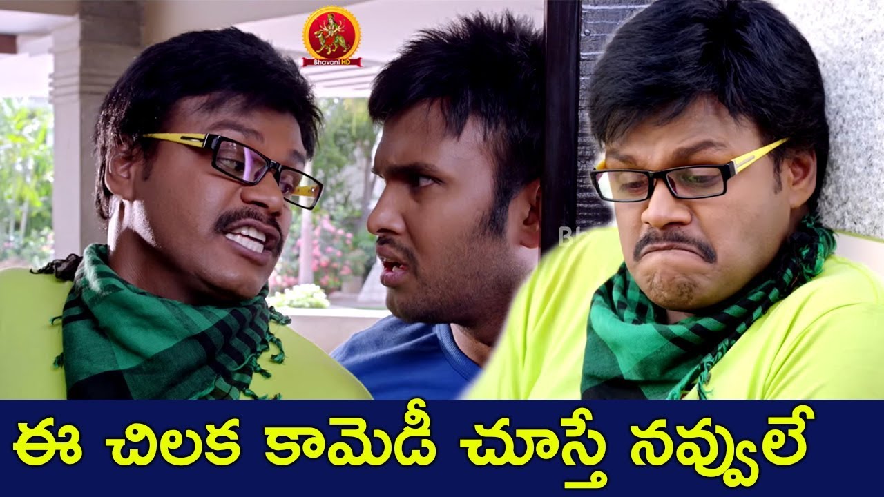 Sapthagiri Back to Back Comedy || Columbus Movie Scenes || Sapthagiri ...