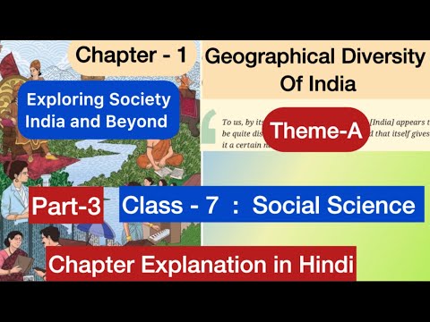 Class 7 Social science | Geographical diversity of India | Lesson 1 ...