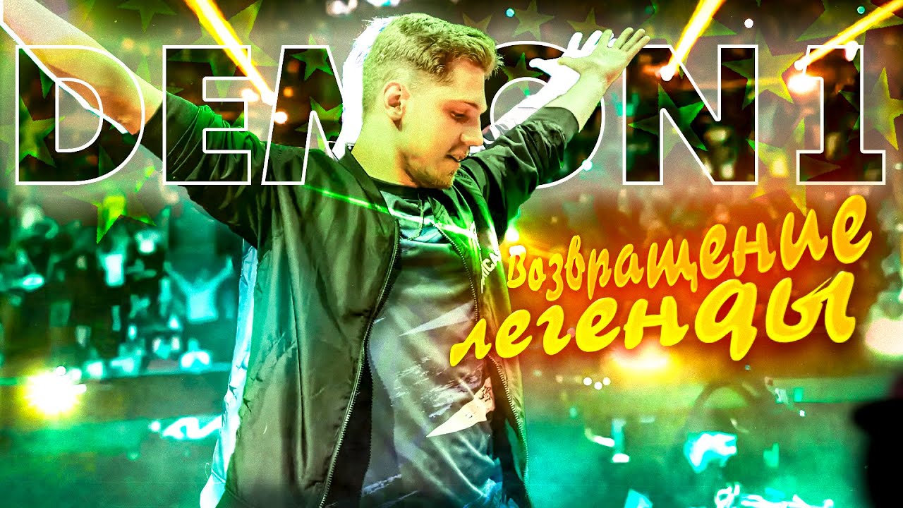 DEMON1 - ВОЗВРАЩЕНИЕ ЛЕГЕНДЫ VALORANT / Champions Tour 2025: Kickoff ...