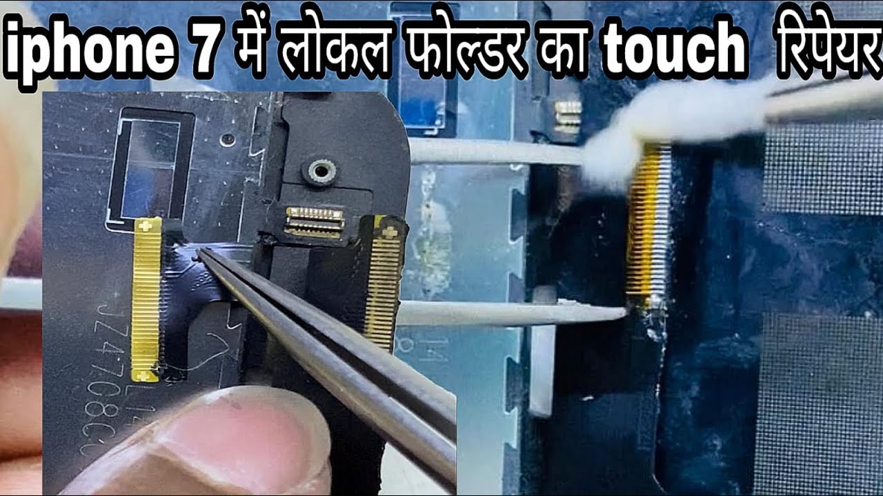 IPhone 7 local combo touch repair verry easy tricks - YouTube