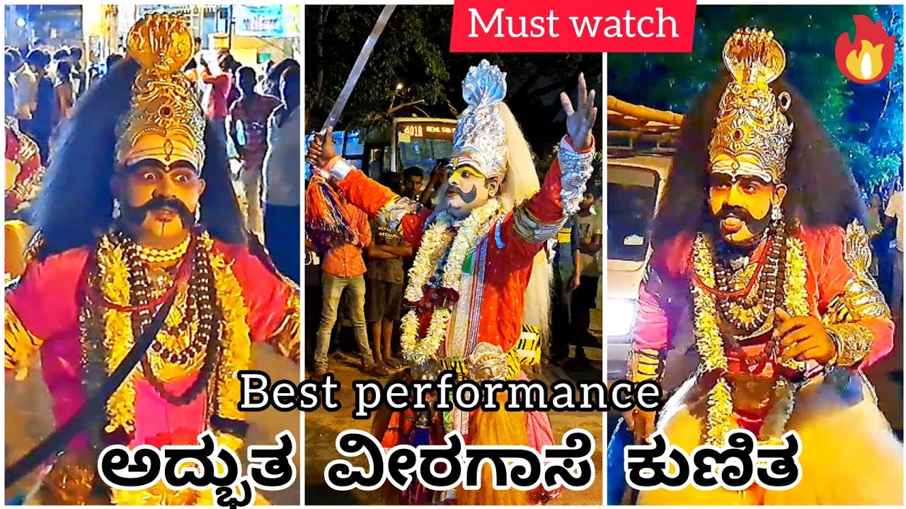 Best veeragase kunita must watch | famous karnataka folk dance ...